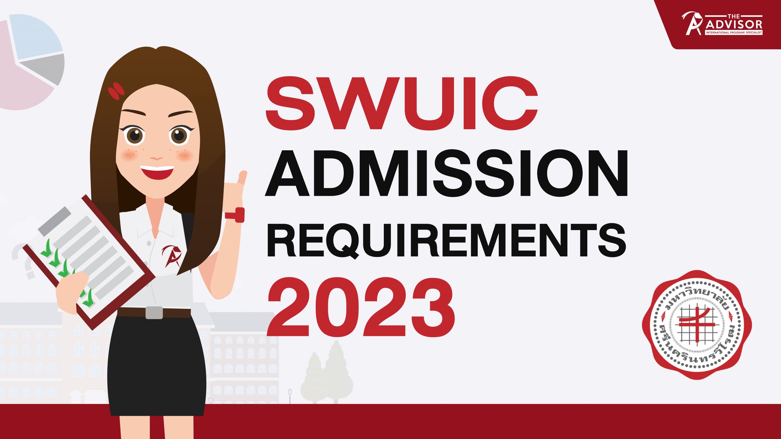 SWUIC Admission Requirements 2023 รวมเกณฑ์คะแนน มศว อินเตอร์ | The Advisor