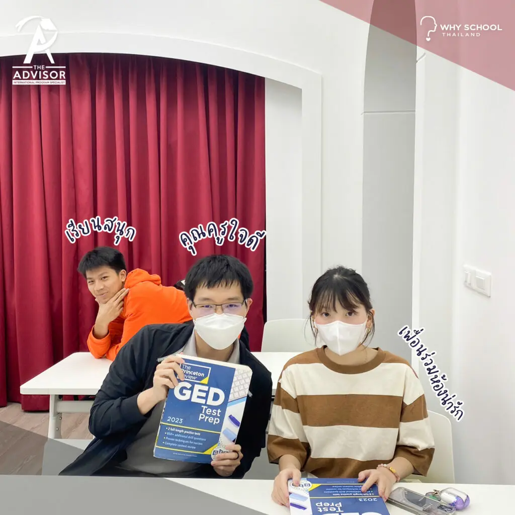 The Advisor On-site - The Advisor Academy - GED IGCSE IELTS SAT ติวสอบเข้ามหาลัยอินเตอร์